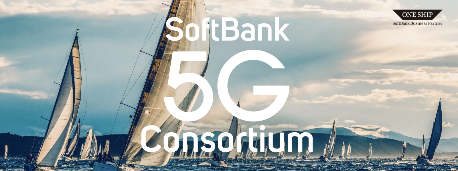SoftBank 5G Consortium